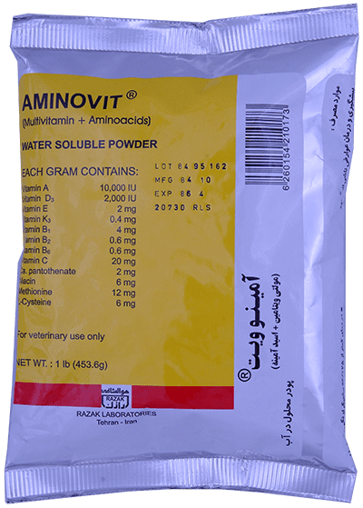 آمینوویت Aminovit - داروسازی زاگرس فارمد پارس